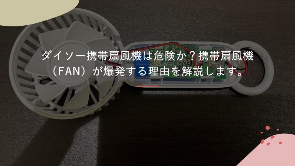 Ddr Sdramとは、仕組み、動作、オシロスコープでの測定方法の解説 エンジニア大学