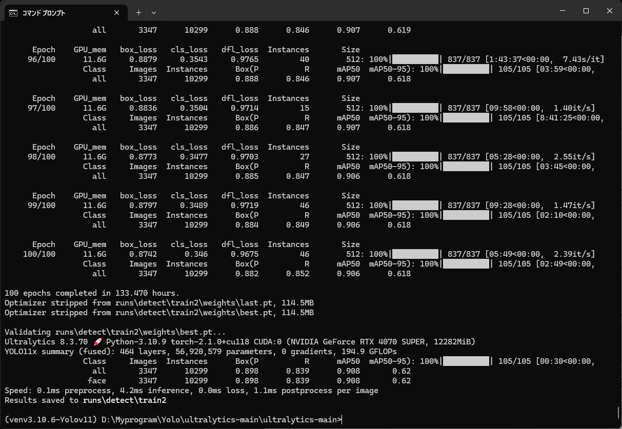 このまま実行すれば出来る。YOLO v11を使って、顔認識(face detection)を追加学習させてみよう。 - エンジニア大学