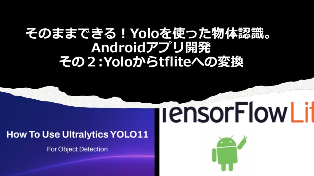 【Stable Diffusion】Kohya GUIの導入方法、コピー機LoRAの作り方を簡単に説明します。 - エンジニア大学